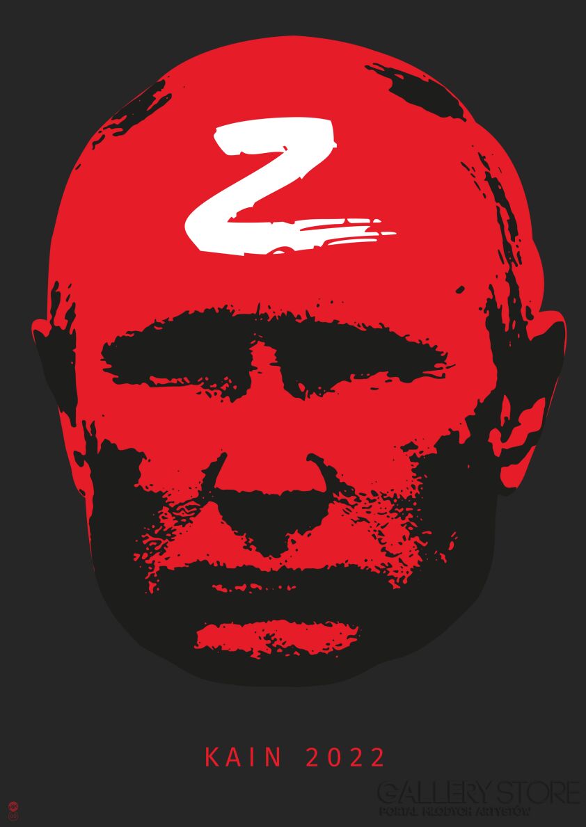 Giclee - KAIN 2022 POSTER - Paweł Jan Kamiński - Gallerystore.pl